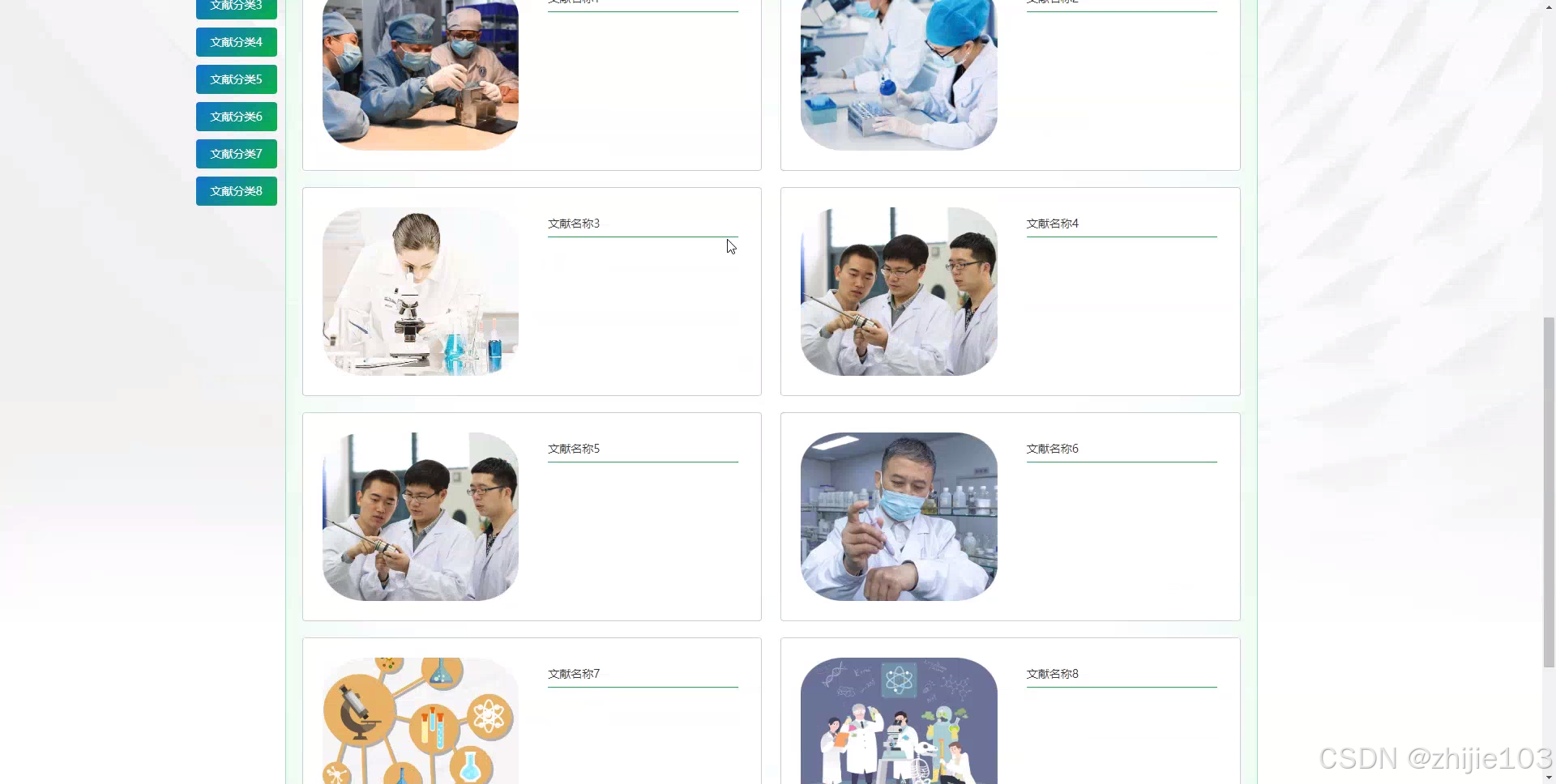 基于djangovue制氢领域文献管理系统【开题报告程序论文】 计算机毕设氢能场站数据交互 Csdn博客