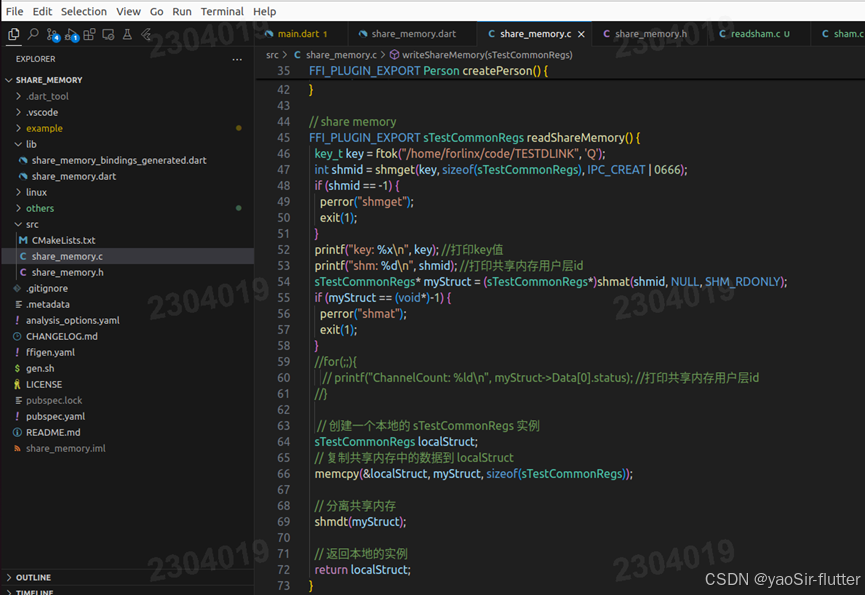Flutter嵌入式arm64 linux数据交互方式验证（共享内存、GRPC）_flutter arm linux-CSDN博客