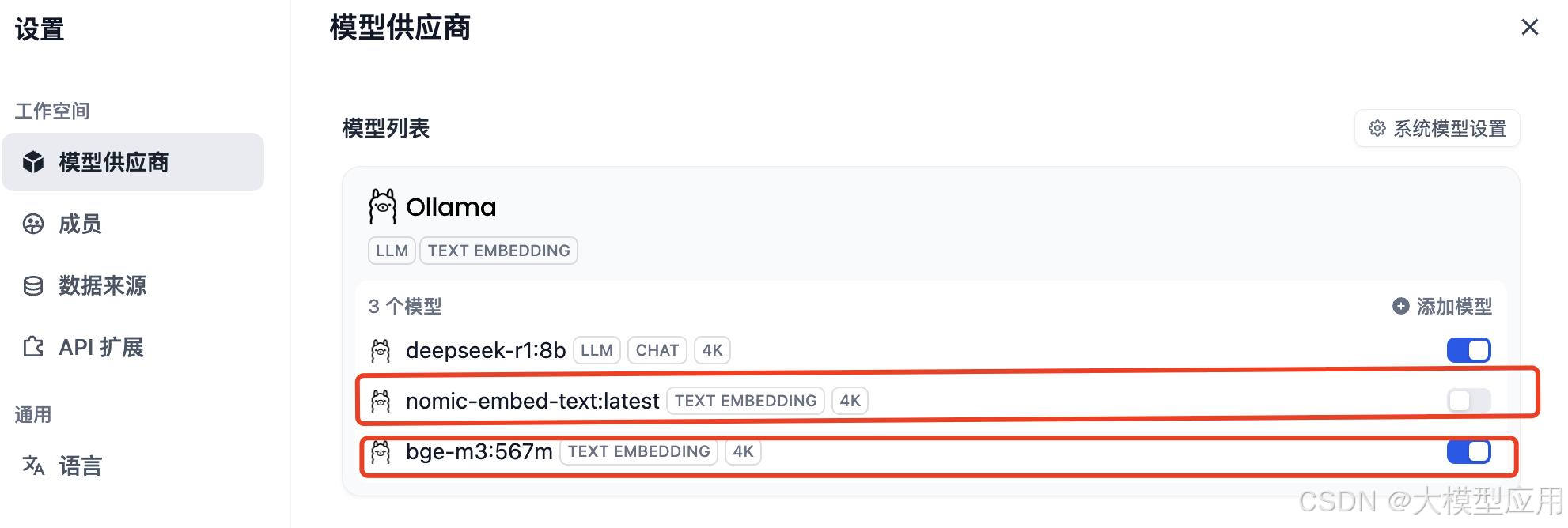 DeepSeek R1打造本地RAG知识库(三)：向量(Embed)模型怎么选_deepseek 向量模型-CSDN博客