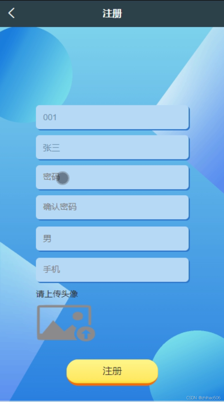 基于pythonflask框架的基于用户行为分析的商品推荐系统appapp前1(开题程序论文) 计算机毕设基于python的app用户
