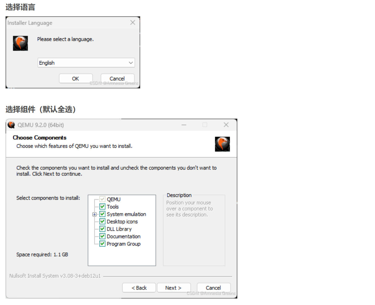使用qemu在windows10系统上安装银河麒麟arm架构飞腾版虚拟机步骤_qemu for windows-CSDN博客