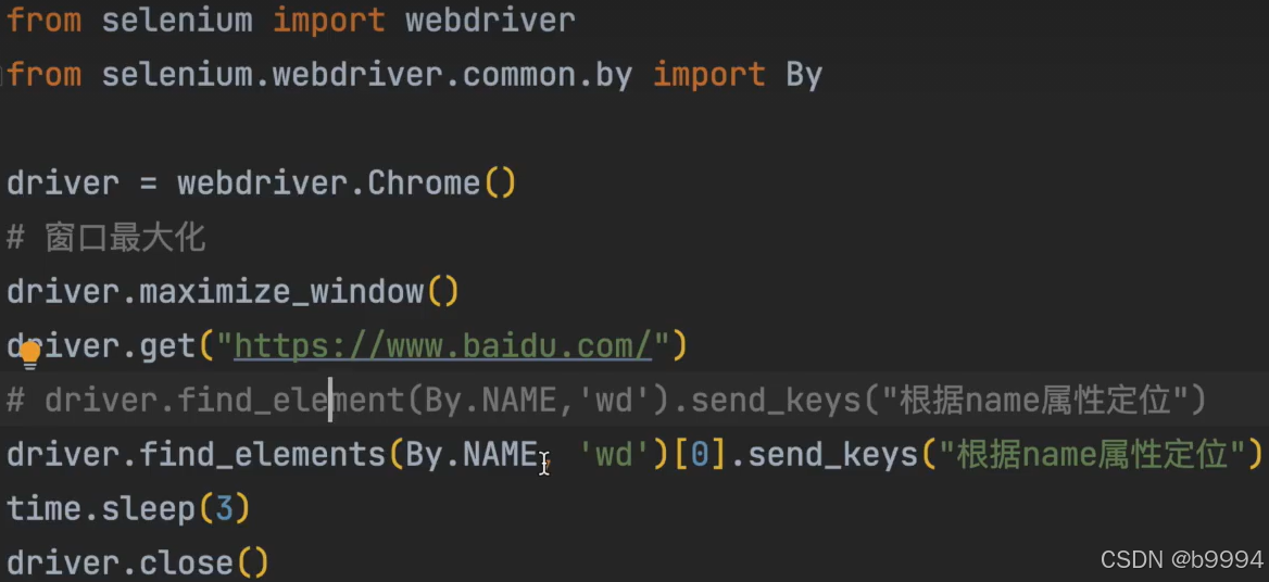 Selenium4-CSDN博客