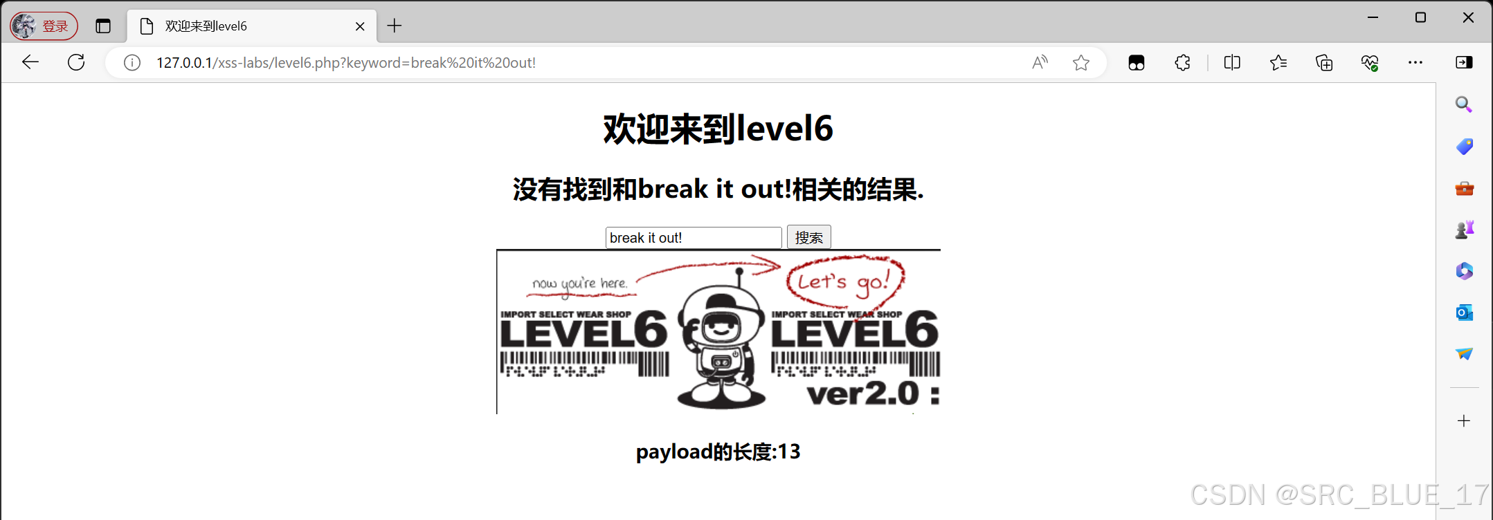 XSS LABS - Level 6 过关思路_xss level6-CSDN博客