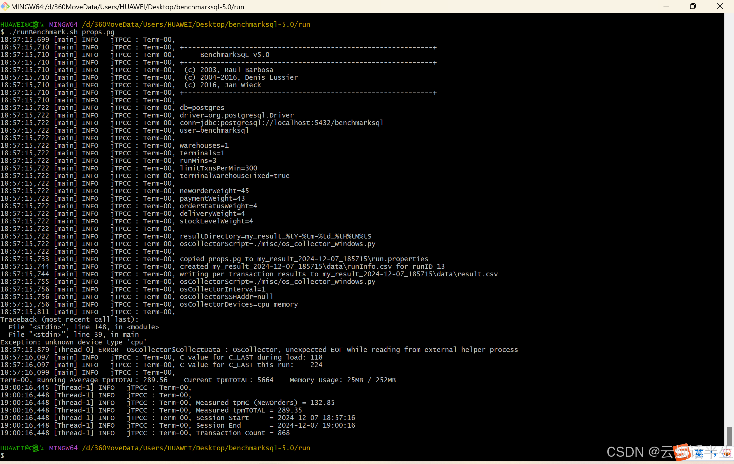 Benchmarksql 50测试postgre数据库 Csdn博客 