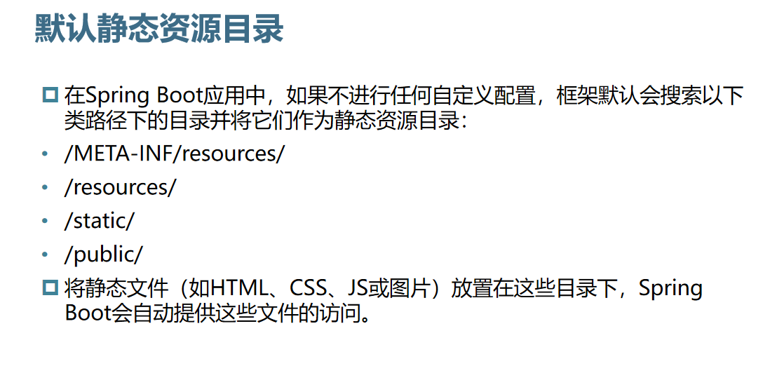 Java篇之Spring Boot Web应用开发实战指南_java springboot 实战-CSDN博客