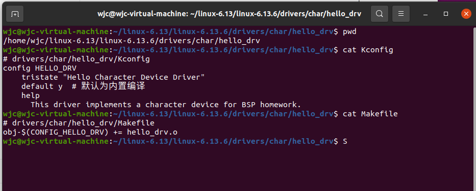 将简易字符设备驱动集成到Linux源码中_linux源码中添加驱动-CSDN博客