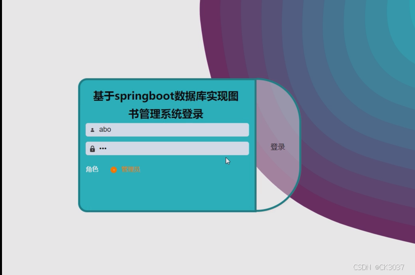 Springboot基于springboot实现图书管理系统s37bw（程序源码数据库调试部署开发环境）基于springboot和