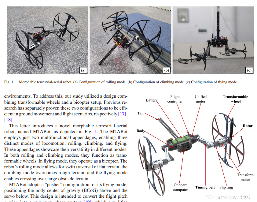 文献笔记 - MTABot: An Efficient Morphable Terrestrial-AerialRobot With Two ...