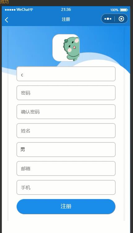 小程序 基于uniappjava Python的体育场馆场地预约系统基于python体育馆预约系统设计与实现 Csdn博客