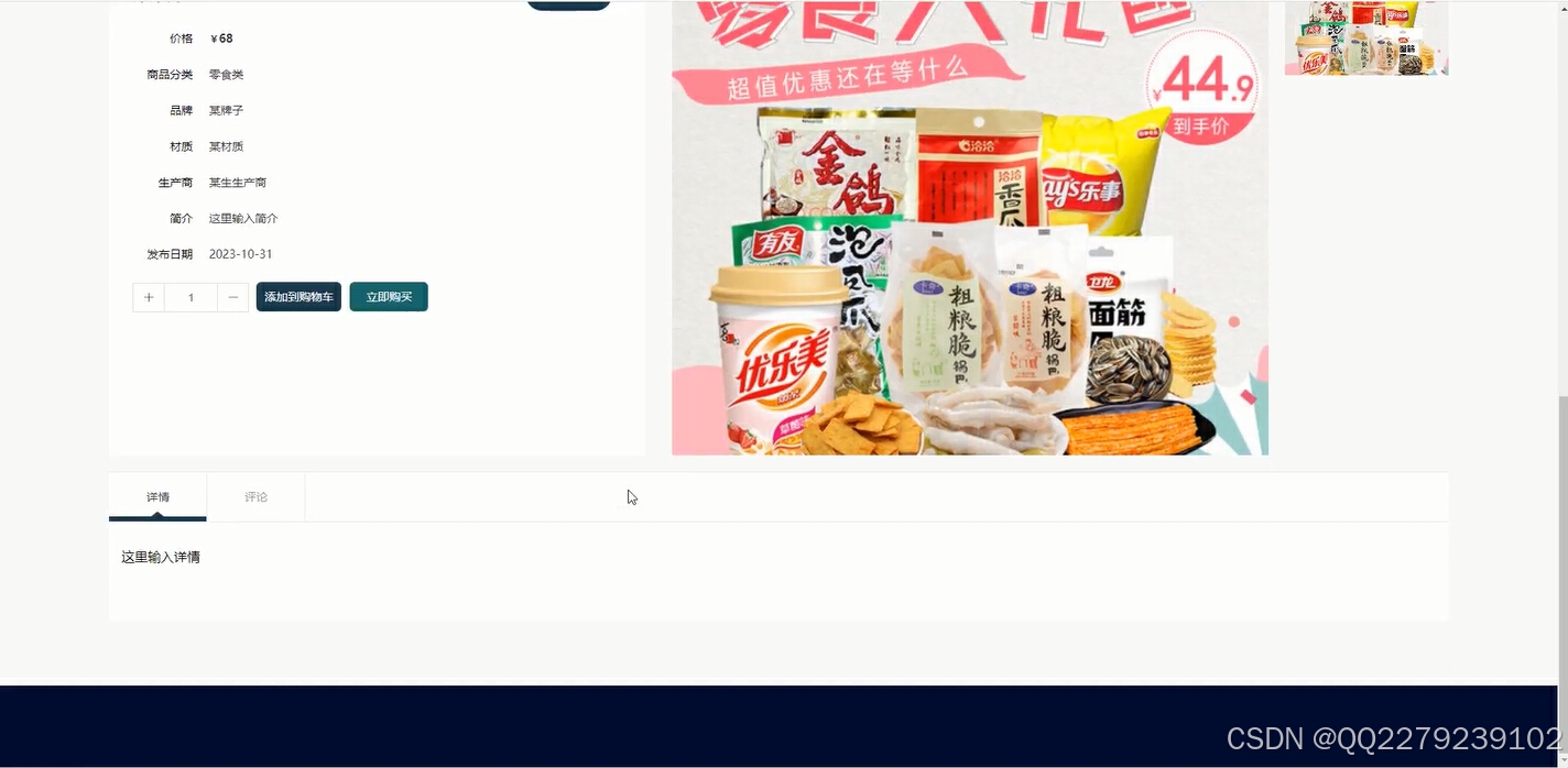 025基于java Ssm Springboot旅游网站系统旅游景点路线社区信息(源码文档运行视频讲解视频) Csdn博客