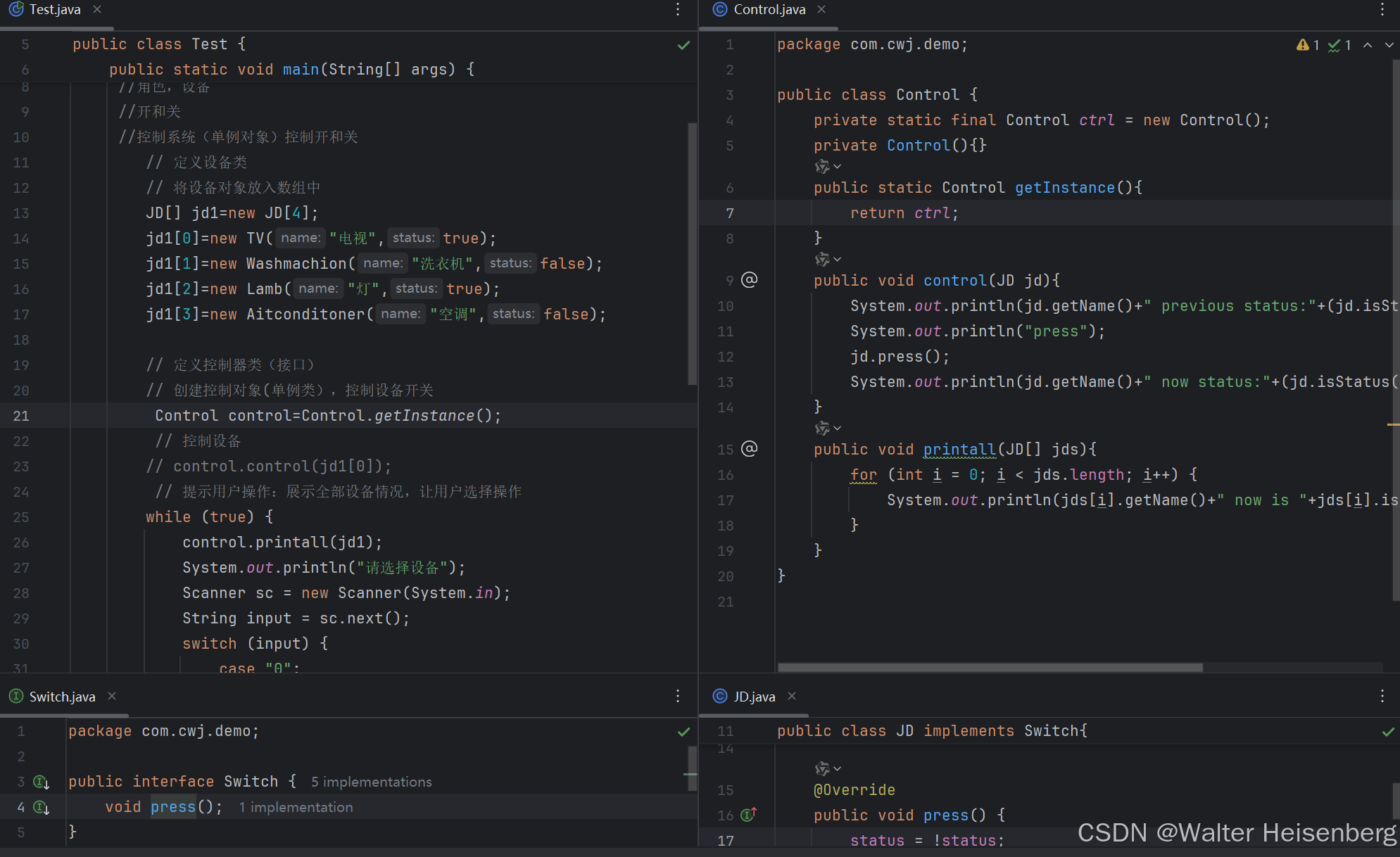 Java DAY7-CSDN博客