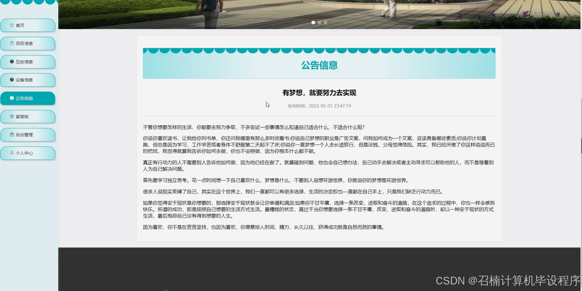 开题flask框架共创工坊平台(程序论文python) Csdn博客