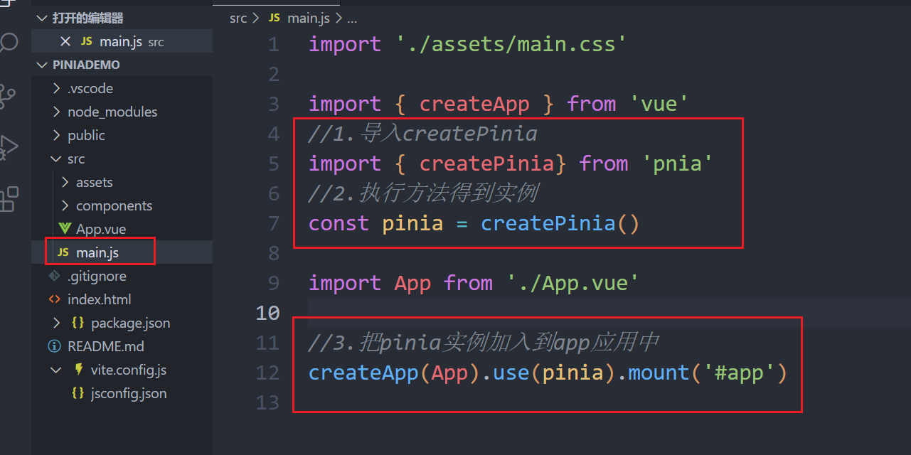 一篇文章教会你如何使用Pinia_pinia的使用-CSDN博客