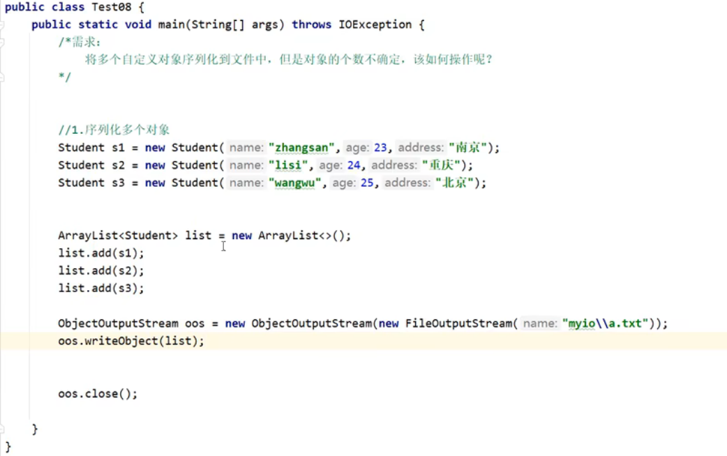 Day29 IO流-CSDN博客