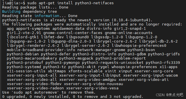 ROS1 roscore及其他相关指令出现报错_roscore报错-CSDN博客