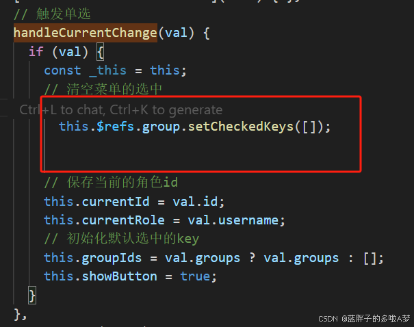 Cannot read properties of undefined (reading ‘setCheckedKeys‘)【做下判空处理就解决啦】_cannot read ...