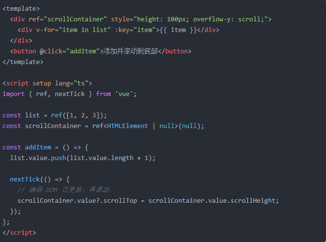 Vue中的nextTick的使用_怎么使用nexttick-CSDN博客