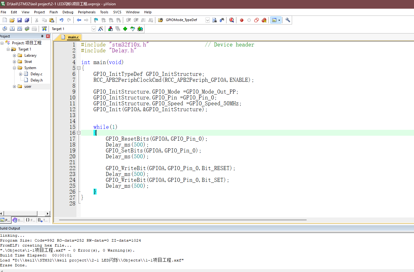 STM32 LED闪烁 LED流水灯 蜂鸣器-CSDN博客