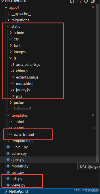 第七篇 Django框架联动Echarts模版实现可视化大屏_django echart-CSDN博客