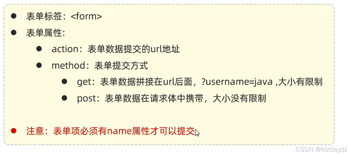 javaweb_java web-CSDN博客