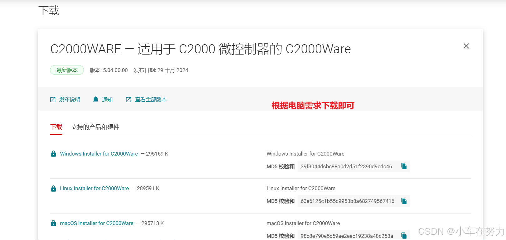 Ccs可视化(sysconfig)编程dsp学习,自动生成代码!(持续更新)ccs Sysconfig Csdn博客