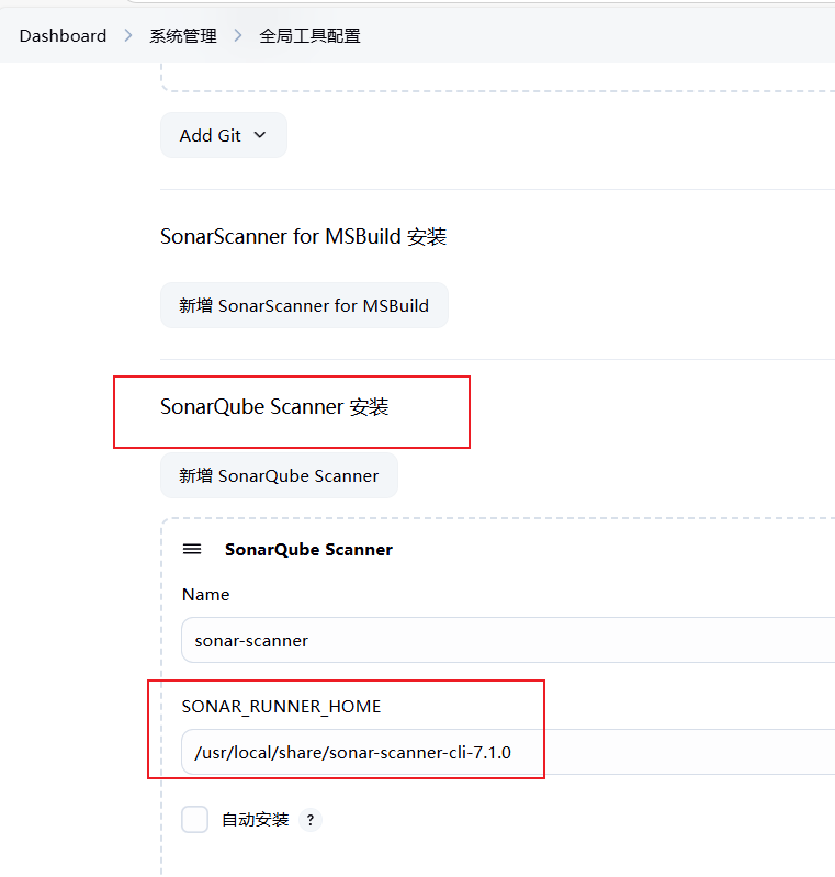 sonar-scanner-cli 使用命令-CSDN博客
