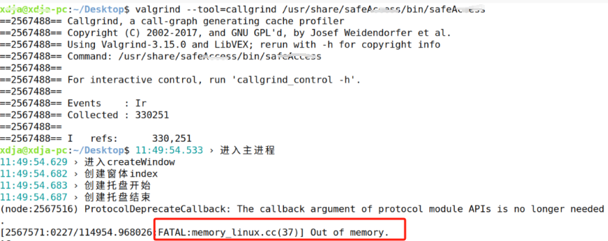Linux下c++程序中的内存泄露检查工具-valgrind、callgrind_valgrind callgrind-CSDN博客