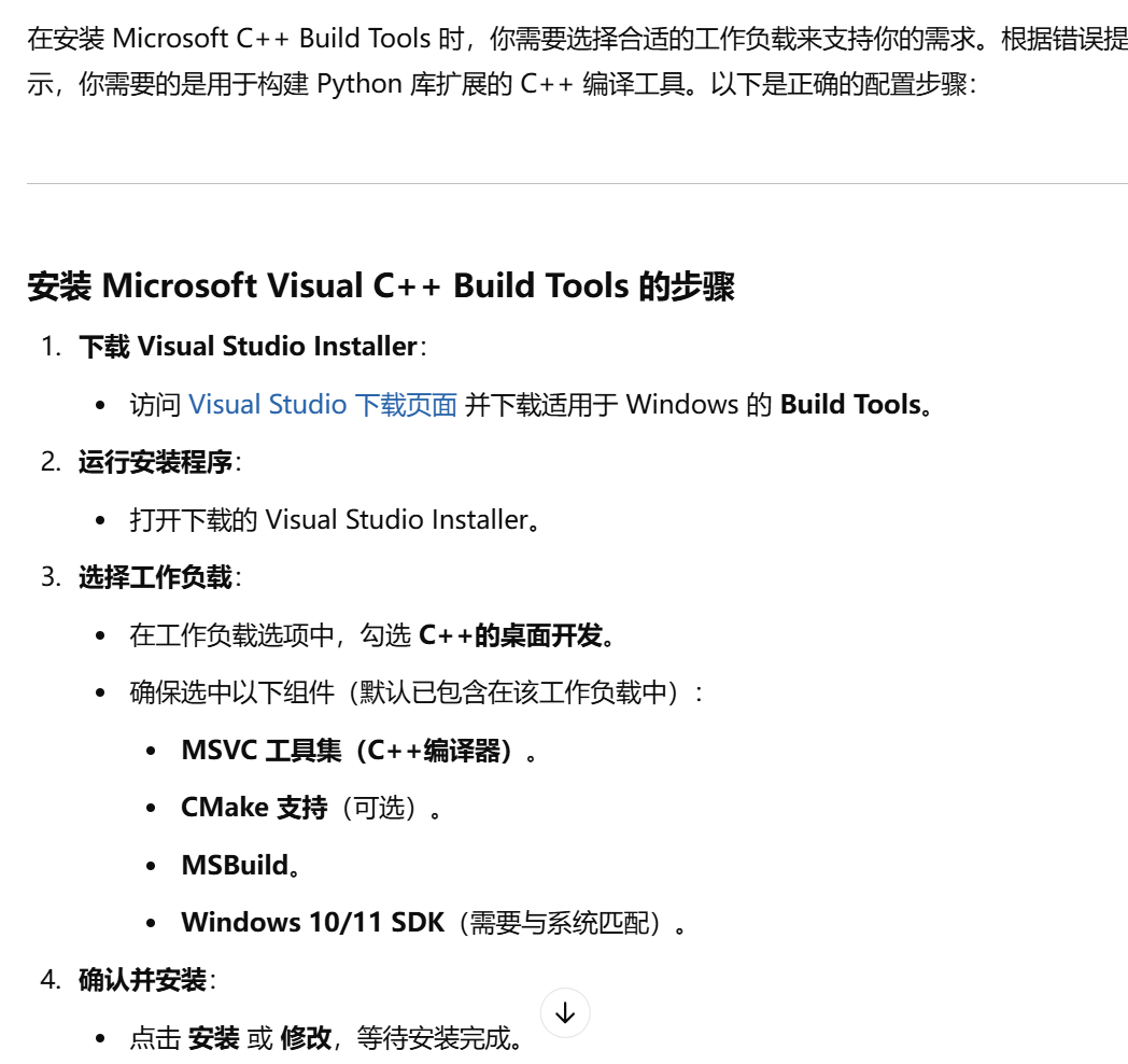 MMVC库一定要根据cuda和torch进行安装，要不然会失败！！！_python安装mmvc-CSDN博客