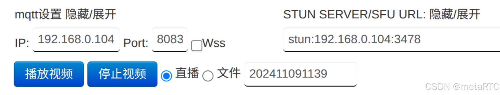 君正Ingenic metaIPC2 SDK编程指南_ipc方案 君正开源-CSDN博客
