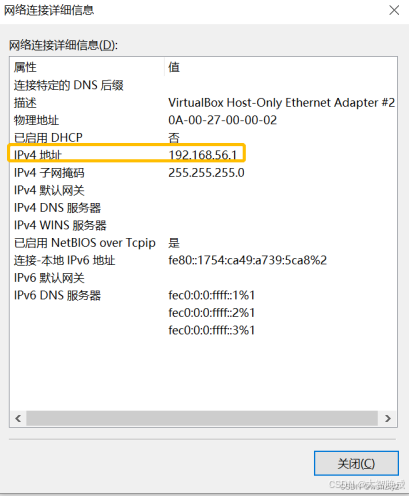 eNSP之家——使用常见问题（40一直#号）汇总_ensp usg6000v错误代码40-CSDN博客