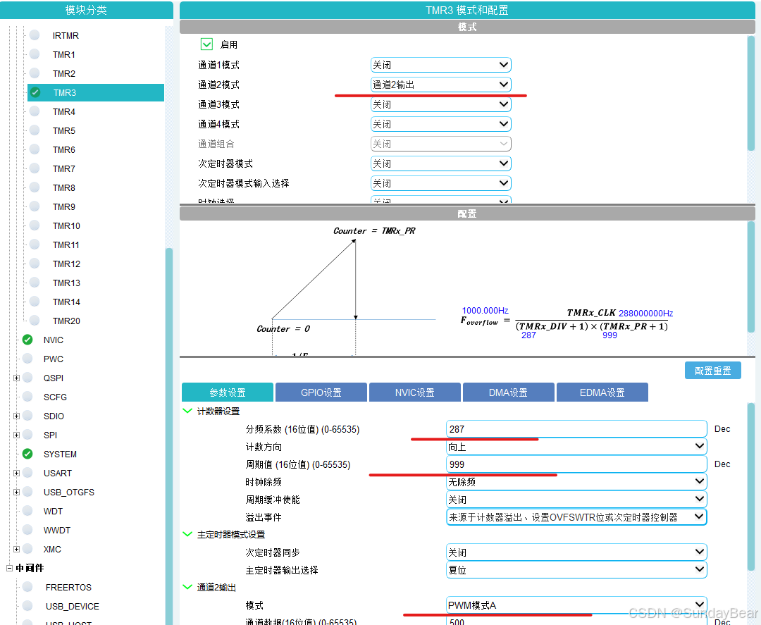 AT32基于Work Bench开发_at32 work bench-CSDN博客