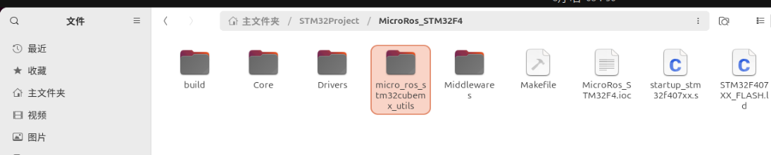 非Docker环境将MicroRos部署到STM32_microros stm32-CSDN博客