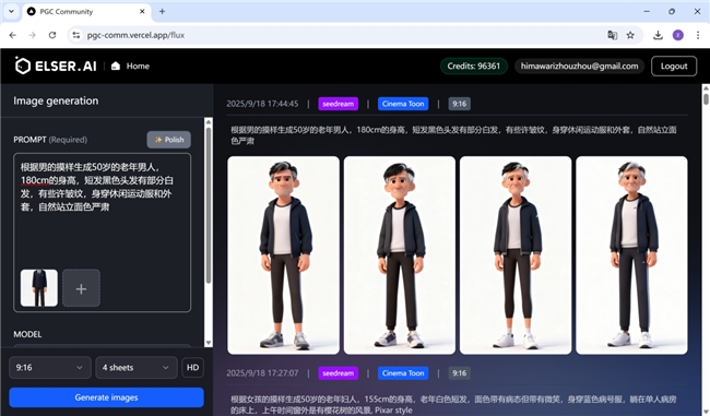 ELSER.AI照进现实！零基础掌握AI短剧Agent使用全流程（附保姆级教程）-CSDN博客