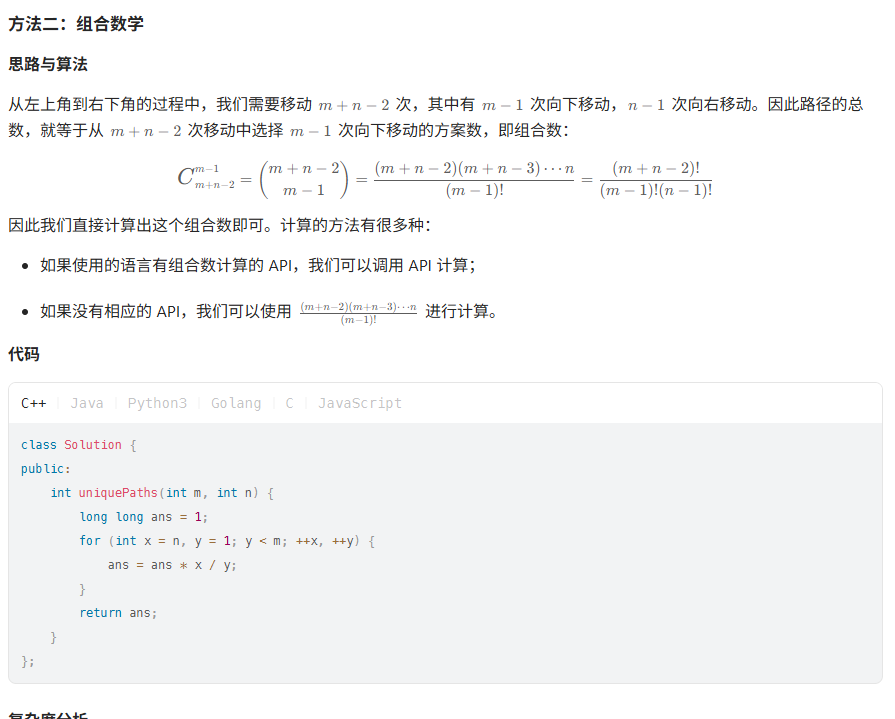 LeetCode动态规划问题实例,-CSDN博客