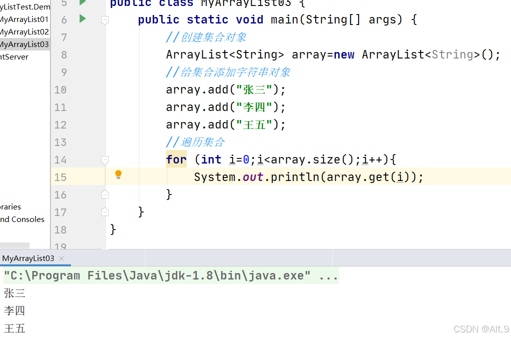 ArrayList（集合基础）-CSDN博客