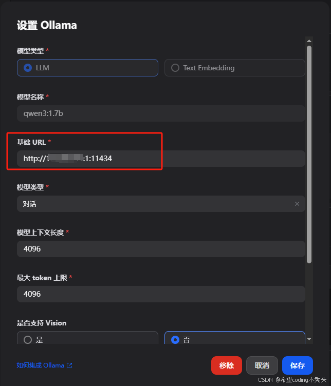 WSL部署dify，Windows部署ollama但无法联通的问题解决方法_wsl dify ollama-CSDN博客