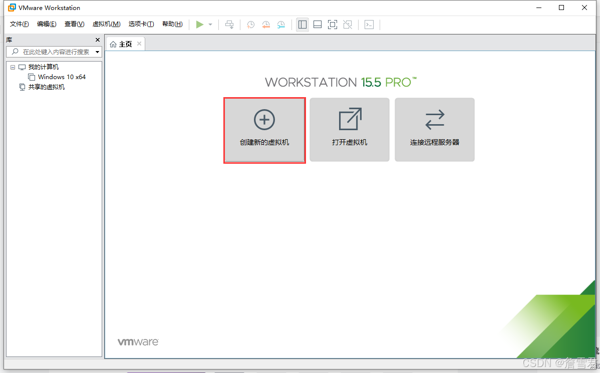 在Vmware15中安装纯净win10详细过程-CSDN博客