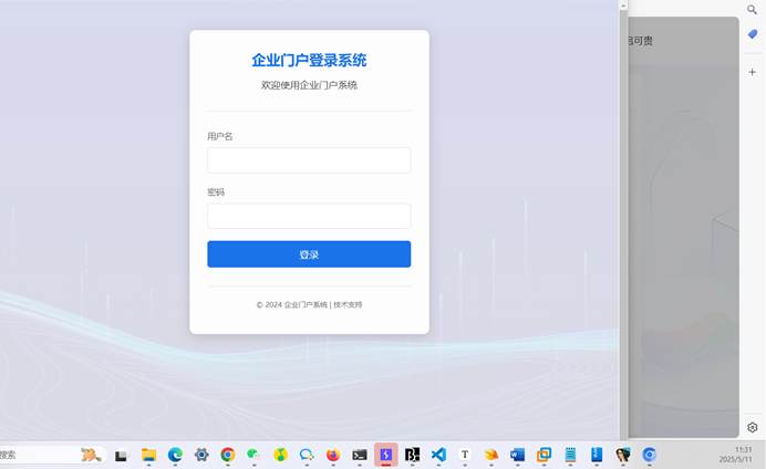 御网杯2025Web+Crypto+Misc全解_2025御网杯题解web-CSDN博客