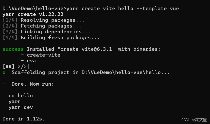 使用vite创建一个vue项目vite Vue Csdn博客