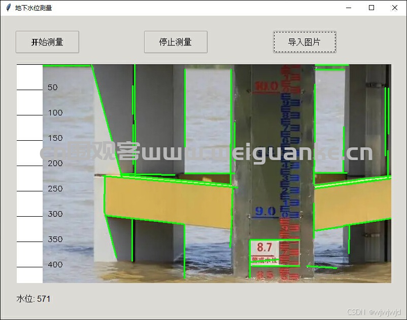 基于OpenCV+Tkinter实现的地下水位测量-opencv-CSDN博客