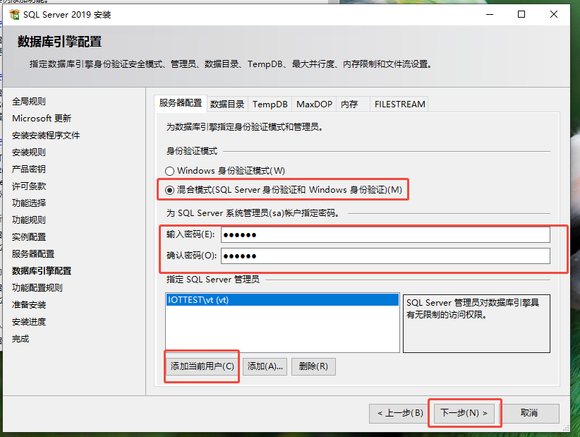 SQL Server 2019 以及 SSMS安装教程_ssms 2019-CSDN博客