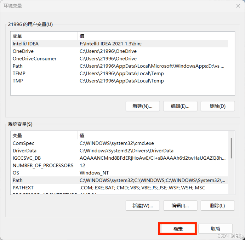 Anaconda安装过程_anaconda distribution安装教程-CSDN博客