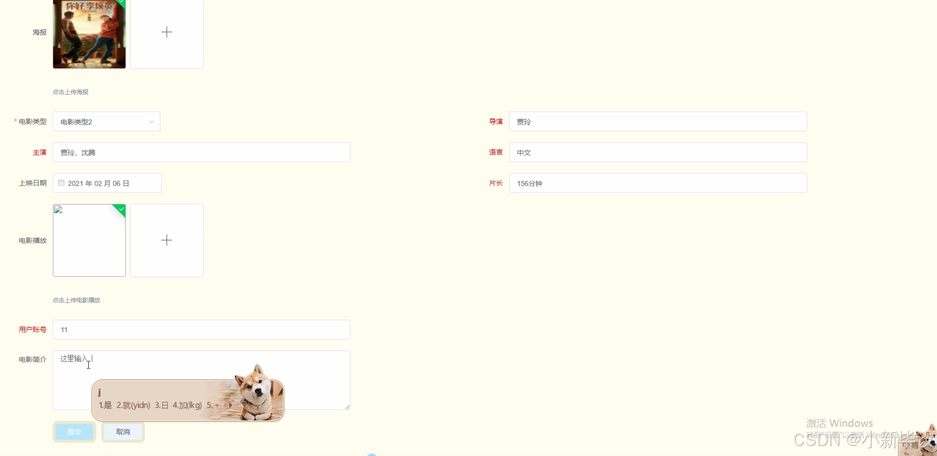 Java计算机毕业设计影视资源管理系统（开题程序论文）软件工程影视管理系统 Csdn博客