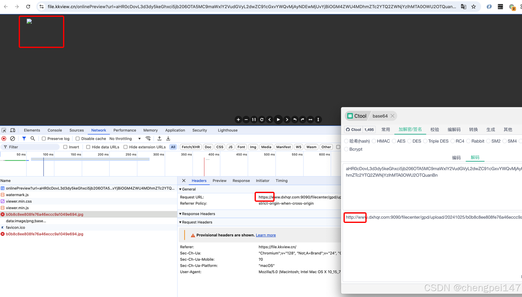 kkFileView部署https服务，访问http图片资源异常_kkfileview ssl-CSDN博客