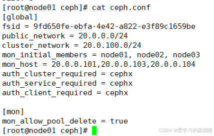 Ceph应用之资源池pool管理_ceph pool 修改副本数-CSDN博客
