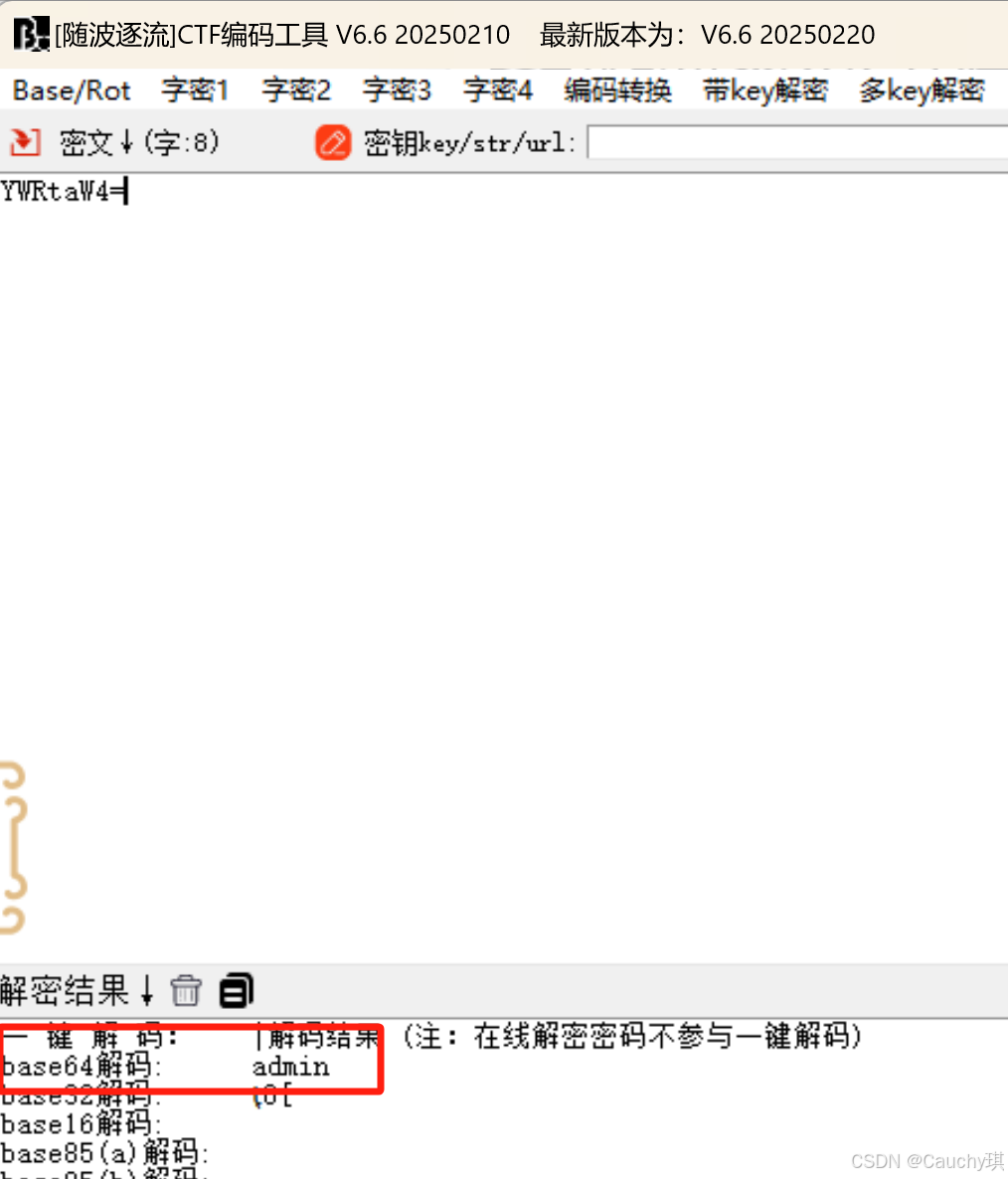 最适合POST型SQL注入小白之sqli-labs靶场超详细原理（less-17~less-21：POST手动注入和sqlmap自动注入_错误注入)_sqlmap less 21-CSDN博客