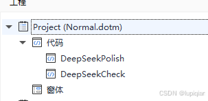 WPS文档中接入DeepSeek接口的方法，用wps自带的JS宏实现。_wps接入deepseek的vba代码-CSDN博客