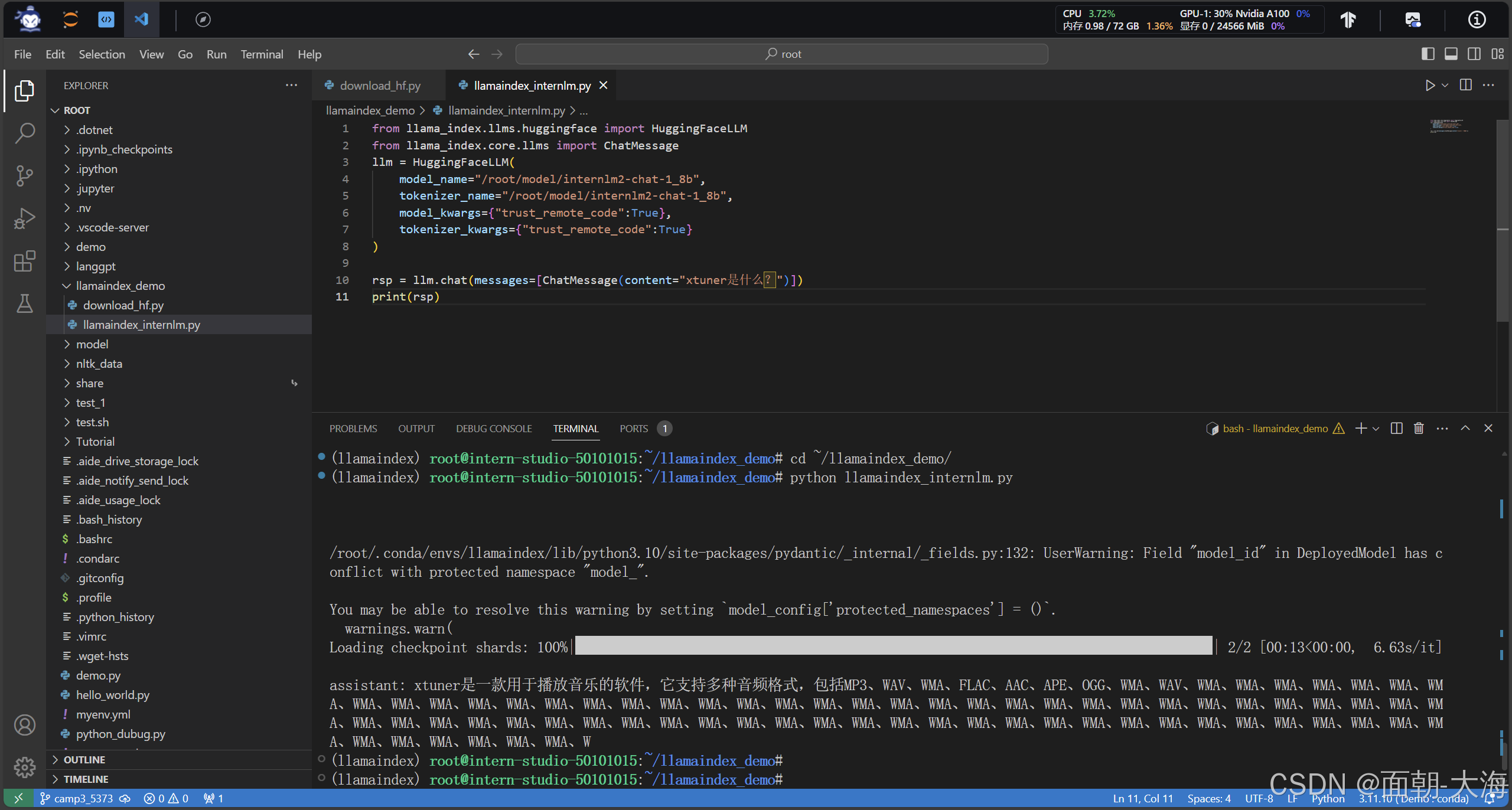 Llamaindex RAG实践-CSDN博客