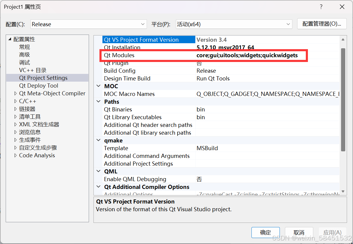 vs+qt自己遇到的一些问题_vs、qt-CSDN博客