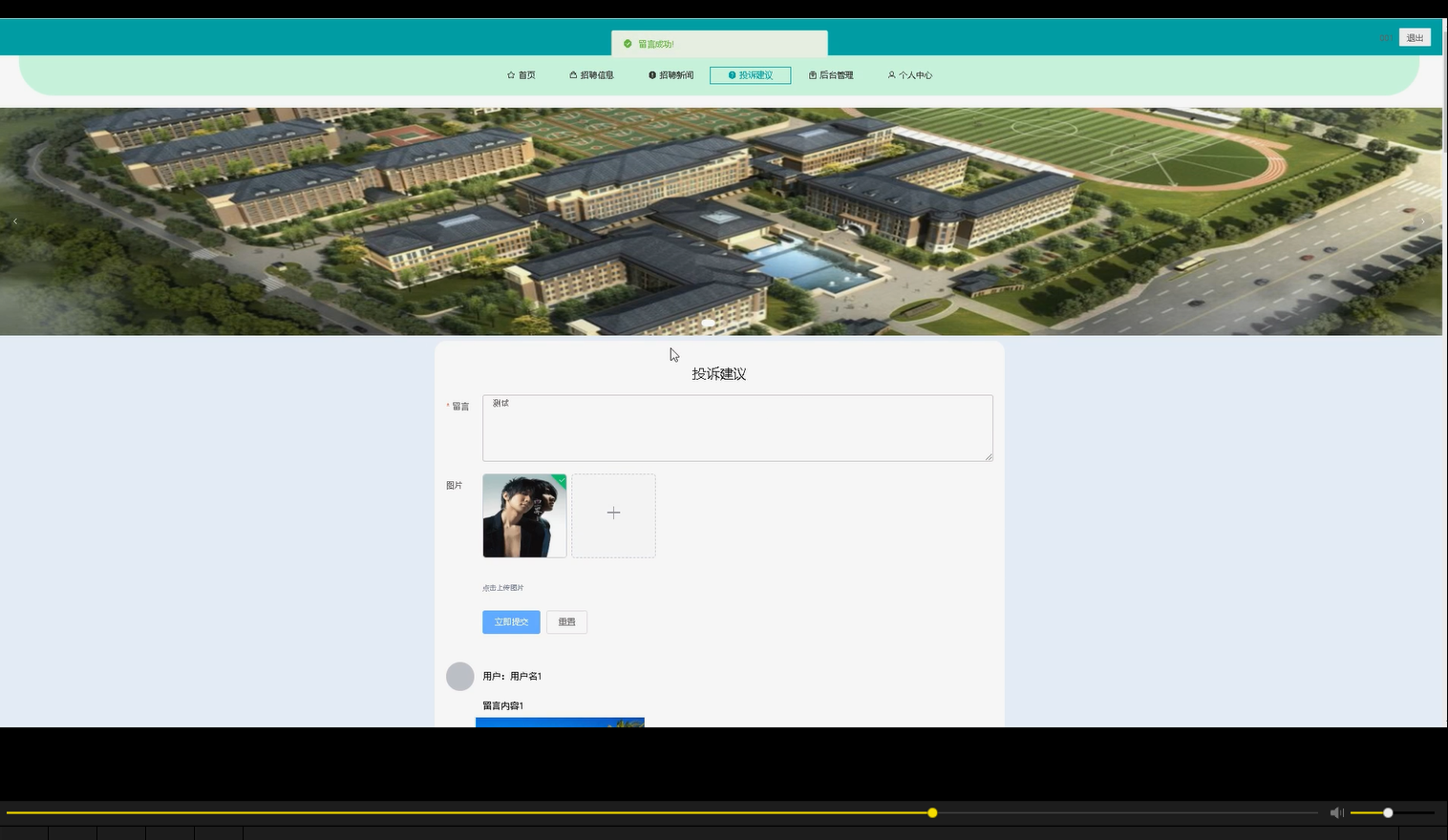 Java Web Web就业管理系统系统源码-SpringBoot2+Vue3+MyBatis-Plus+MySQL8.0【含文档】-CSDN博客